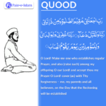 How to Pray Salaat (SalahNamaz) in Islam | Complete Guide